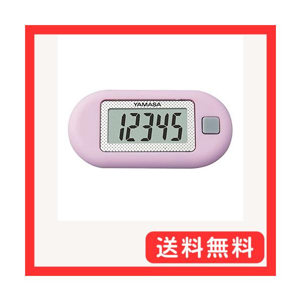 ラベンダ/-/ZEX150・パッケージ個数:1・原産国：中国・材質：本体/ABS樹脂、前面パネル/ポリカーボネート・表示：液晶5桁デジタル表示・センサー：3D加速度センサー・表示内容：歩数/0〜99999歩