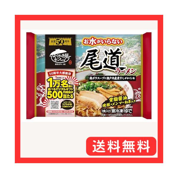 なし/-/-・（1個当たり）エネルギー487kcal・たんぱく質19.2g・脂質20.2g・炭水化物58.7g・食塩相当量6g