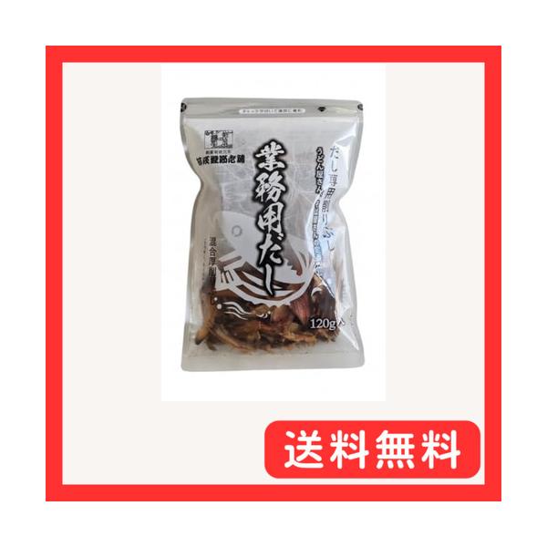 名古屋のうどん屋さん定番のおだしを家庭用サイズで。むろあじ節、さば節、宗田かつお節の混合厚削りとなります。 名古屋銘店の味をご家庭で再現できます。みそ煮込みうどん、きしめん、うどんのだしなどにお使いいただけます。