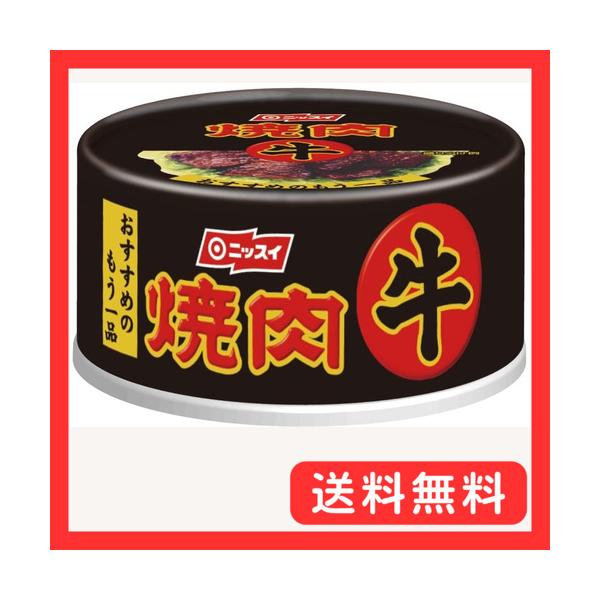 -/-/4901625522921・おつまみに最適