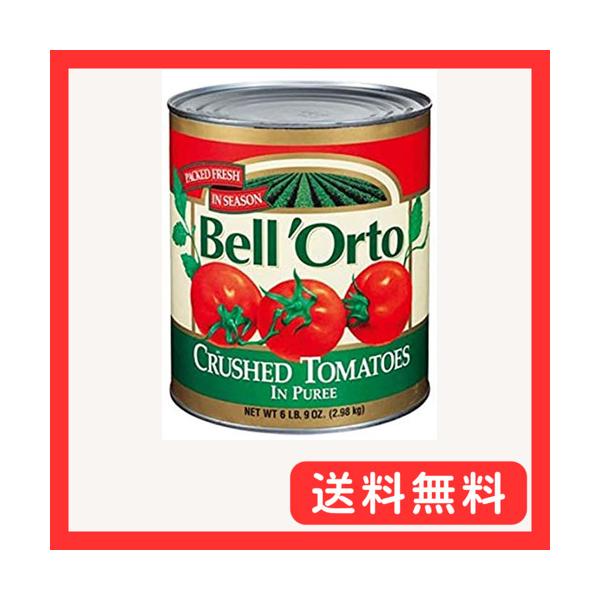 -/1号缶/25885・パッケージ個数:1・内容量:2950g・業務用 トマトソース 缶詰・新鮮なトマトをクラッシュしたシーズンパック・商品サイズ(高さ×奥行×幅):186mm×319mm×475mm