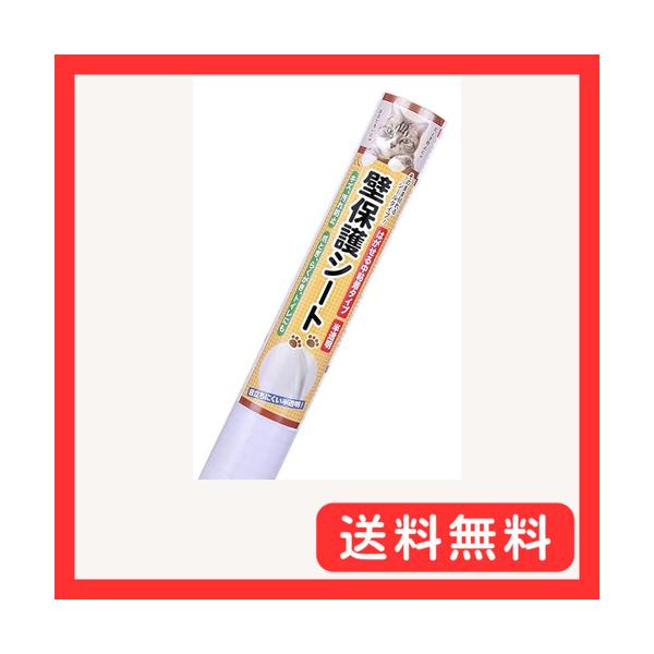 はがせる半透明/幅90 cm x 長さ4.9 m/BM-WPS01・Size:幅90 cm x 長さ4.9 m・パッケージ個数:1・お客様のご意見から粘着力をアップしました現在の日本で多く使用されている壁紙に最適な粘着力を研究しました。 従...