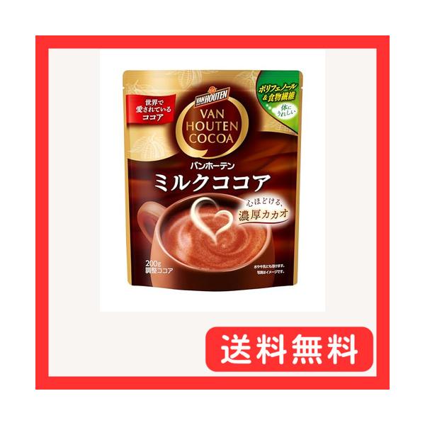 香り高く、きめの細かいバンホーテンのピュアココアを贅沢に使用。まろやかなミルクと濃厚なカカオが、心ほどける優しいひとときをお届けします。　＊ピュアココアは、チョコレートと同じカカオ豆からつくられるパウダーです。チョコレートより油脂分が少なく...