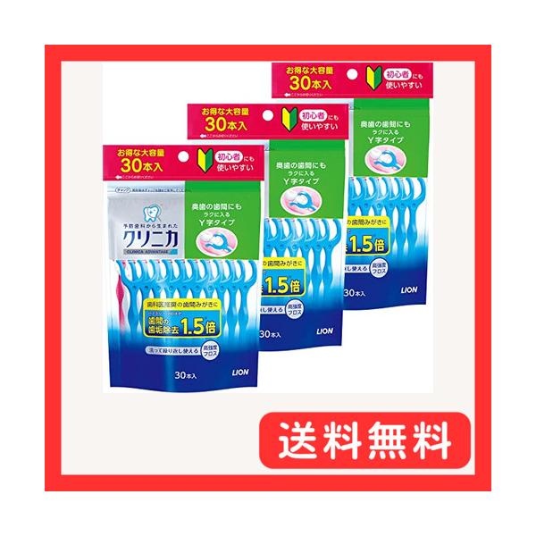 -/30本×3個/-・FlavorName:30本×3個PatternName:デンタルフロス・パッケージ個数:1・歯科医推奨の歯間ケアが実践できるデンタルフロス。・原産国:中国・内容量:30本×3個・ブラント名: クリニカ・メーカー名: ...