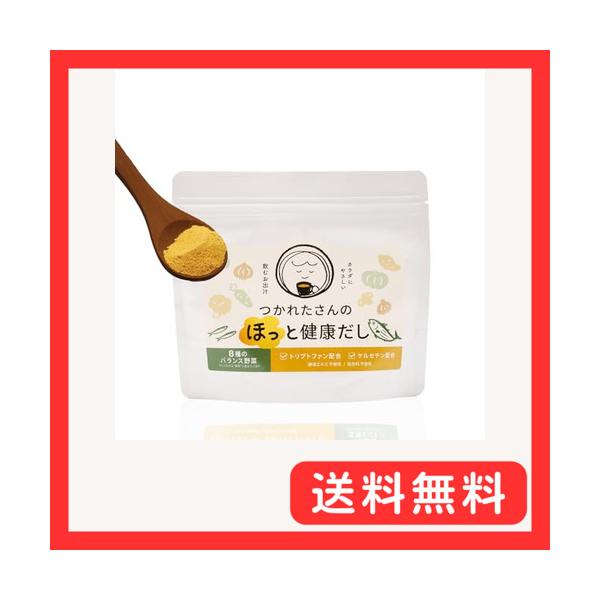 日々を整える、飲むお出汁という新習慣忙しい毎日の中で、心とからだをやさしく整える新しい習慣。それが「飲むお出汁」です。素材の旨みを活かしながら、ほっとひと息つける味わいに仕上げました。お湯を注ぐだけで、リラックスタイムやちょっとした休憩が“...