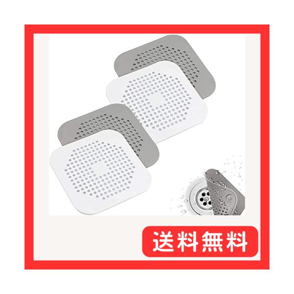 ホワイト、グレー/-/-・パッケージ個数:4・?????高品質材料直径14cm×14cm。 高品質TPR 材料から作られている。耐久性、柔軟性、耐摩耗性、変形しにくい。シャワー排水保護器が密集している排水孔は、急速に水の流れを分散させるだけ...