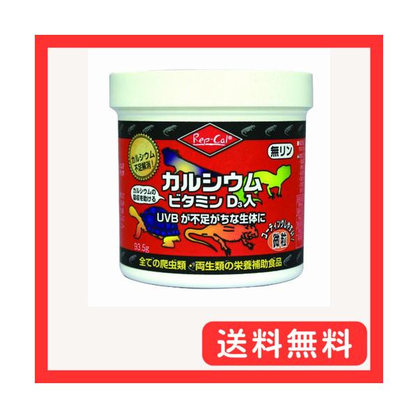 -/93.5グラム (x 1)/-・パッケージ個数:1・本体重量 :93.5g・原産国:アメリカ合衆国