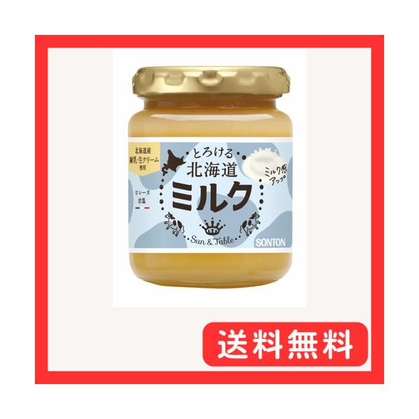 白/-/4901671301594・パッケージ個数:1・北海道産練乳・生クリーム使用・フランス産ロレーヌ岩塩使用。・ミルクのコクに減塩が深みを出す味わい。