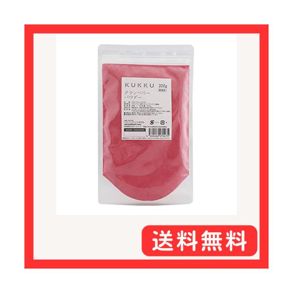 -/200g/-・FlavorName:クランベリーSize:200g・パッケージ個数:1・KUKKUとは、濃厚でフレッシュなフルーツパウダー。化学的な合成着色料は一切不使用で、自然本来の色と風味が楽しい、美味しく安全なパウダーです。・はな...