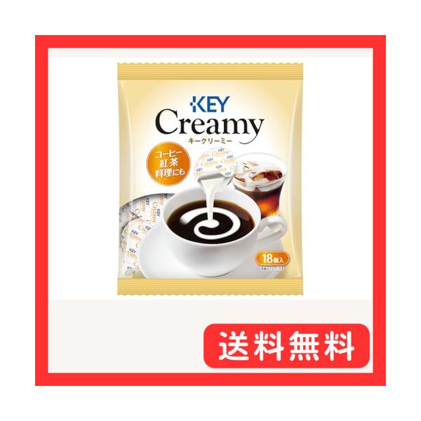 単品(4.5ml×18P)×10袋/標準 (4.5ml×18P)×10袋/-・Size:標準 (4.5ml×18P)×10袋・パッケージ個数:10・内容量:(4.5ml×18P)×10袋・原材料:植物油脂、砂糖、乳製品・商品サイズ(高さ×奥...