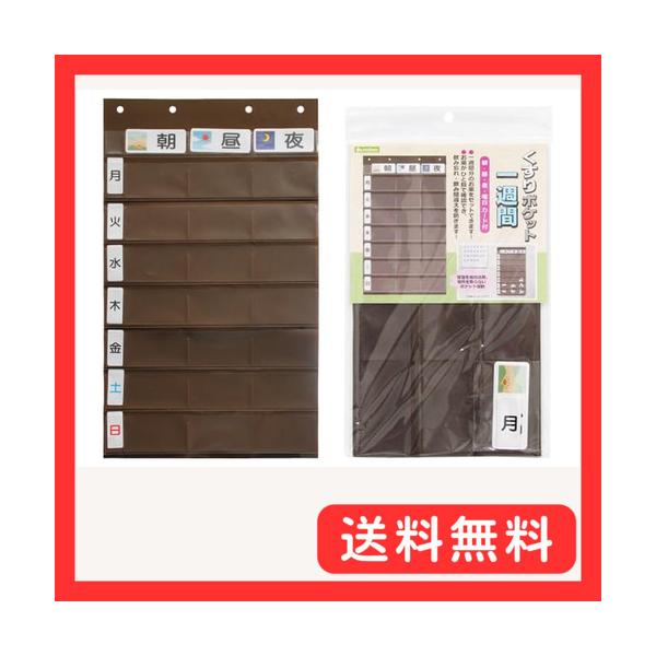 ブラウン/1個 (x 1)/-・パッケージ個数:1・You can set up your weekly worth of medicine without duplicates・Wall mounted  takes up little ...