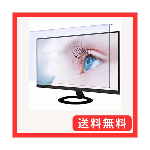 1回曲げ/汎用20-22インチ ブルーライトカット/-・Size:汎用20-22インチ ブルーライトカットColor:1回曲げ・フィルターサイズ490*317mm　（ 20インチ〜22インチ 液晶モニター テレビモニター ゲームモニターに各...