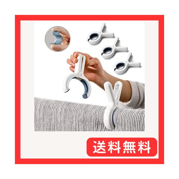 スプリングロード式シリコン青い 大きい 3個入り/13CM x 9CM/-・Color:青い 大きい 3個入り・大きいサイズクリップ開口部：7CM、長さ13CM、幅9CM。 クリップ数：3。・跡を残さないデザインクリップの内側には、シリコン...