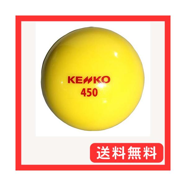 イエロー/450g/KSANDB-450-1・Color:イエローSize:450g・パッケージ個数:1・打撃練習用トレーニングボール・重量:450g・直径:約58mm・素材:外皮/PVC 中身/砂鉄・カラー:黄色