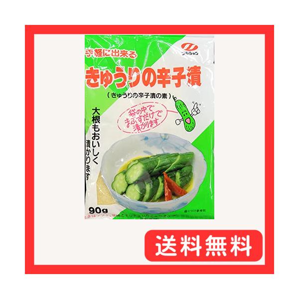 黄/90 g (Pack of 10)/-・Size:90 g (Pack of 10)・きゅうりの辛子漬の素(辛さはソフト、甘味とミックスしたニュータイプ)
