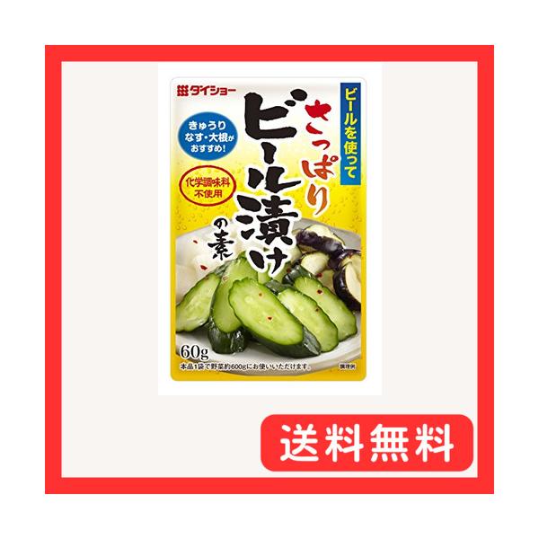 -/60グラム (x 10)/-・パッケージ個数:10・原材料:砂糖、食塩、赤唐辛子、酵母エキス、かつおぶし・内容量:60g×10個・商品サイズ(高さx奥行x幅):17.0cm×6.9cm×11.0cm
