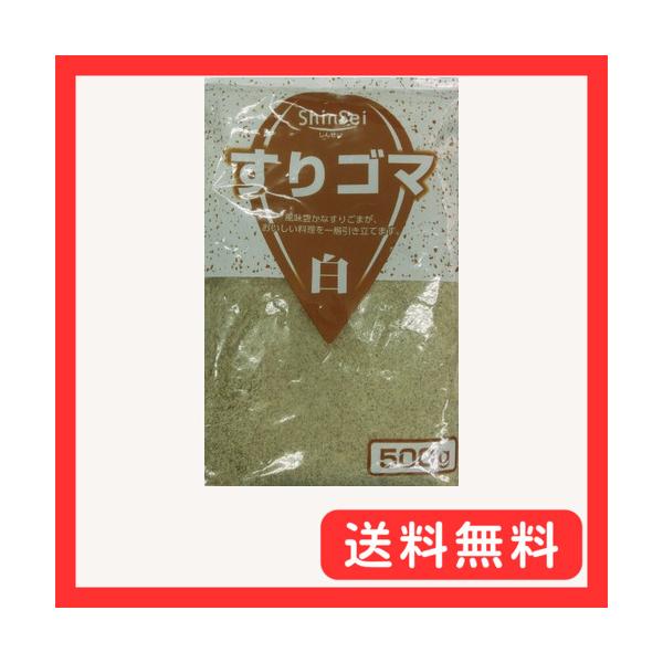 -/500グラム (x 1)/-・パッケージ個数:1・内容量:500g・原材料:ごま・商品サイズ(高さ×奥行×幅):255mm×170mm×10mm