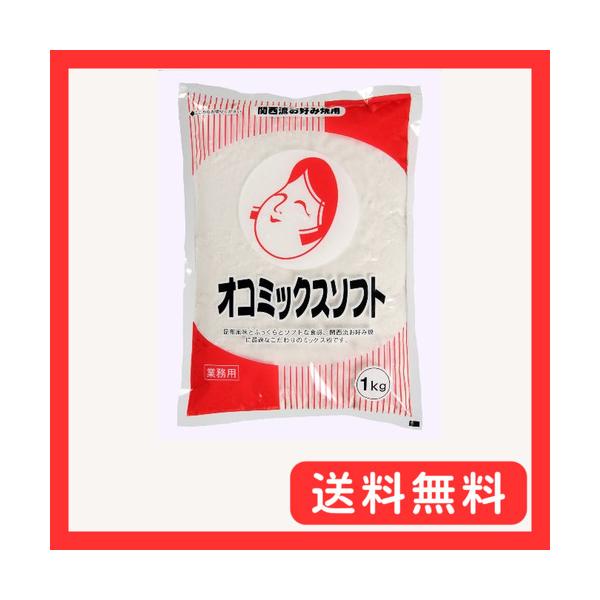 -/1キログラム (x 1)/-・パッケージ個数:1・内容量:1kg・原材料:小麦粉、昆布粉末、砂糖・商品サイズ(幅×奥行×高さ):310×40×220mm