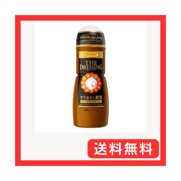 1袋（100ｇ）当たり：エネルギー362kcal、たんぱく質1.0g、脂質34.7g、炭水化物11.3g、食塩相当量2.6g