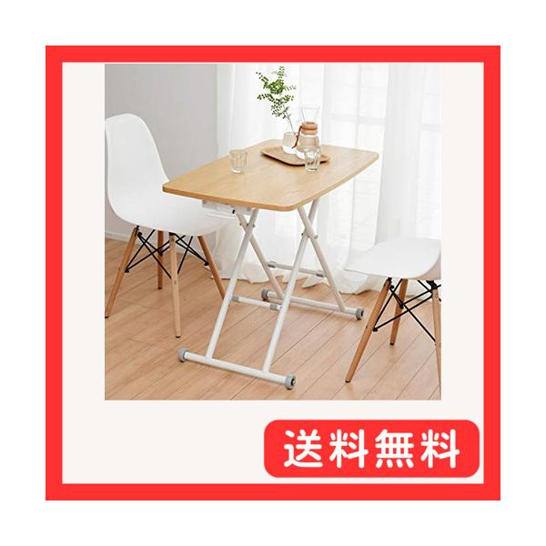 昇降式テーブルオーク/幅90×奥行55/NGL-9055(OAK/IV)・Size:幅90×奥行55Color:オーク・パッケージ個数:1・完成品・本体サイズ:幅90-114.5×奥行55×高さ11.5-70cm・天板サイズ:幅90×奥行5...