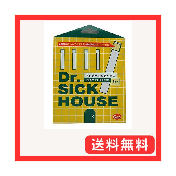 パッケージ個数:1・数量：5枚入り