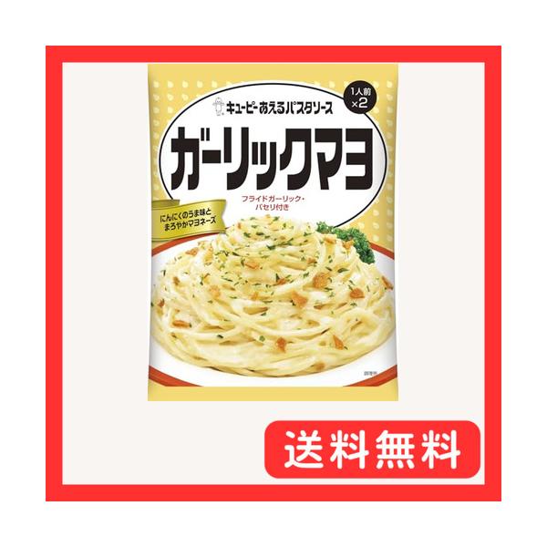 -/6個/-・FlavorName:ガーリックマヨSize:6個・原材料ソースマヨネーズ（国内製造）、植物油脂、還元水あめ、にんにく、食塩、乳等を主要原料とする食品、砂糖、醸造酢、ソテーガーリックペースト、ローストガーリック、チキンエキスパ...