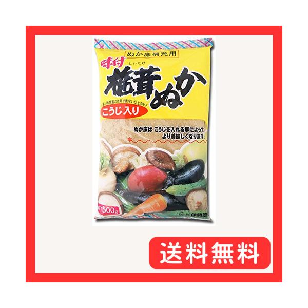 -/-/51310・パッケージ個数:4・原材料:米ぬか、食塩、貝カルシウム、こうじ、椎茸粉・商品サイズ(高さx奥行x幅):240mm×150mm×140mm