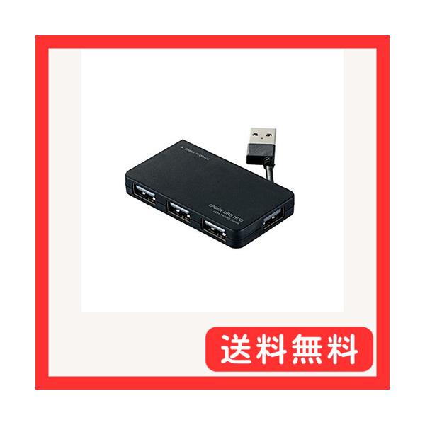 ブラック/4ポート/U2H-YKN4BBK・Color:ブラック・パッケージ個数:1・インターフェイス:USB2.0・コネクタ形状:パソコン側:USB Ax1/USBハブ側:USB Ax4・電源方式:バスパワー・USBケーブル長:約29mm...