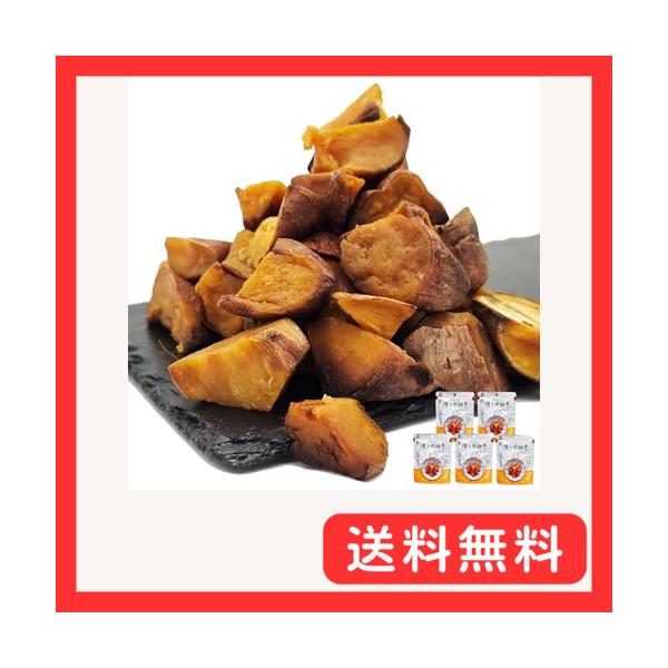 安納芋の焼き芋のおいしさを、そのままギュッと閉じ込めた「ひとくち焼き安納芋」。一口サイズながら、安納芋の焼き芋を頬張ったときのような濃厚な甘みと、ねっとりととろける食感が楽しめます。 使用する安納芋は、五島列島・福江島（五島市）で有機JAS...