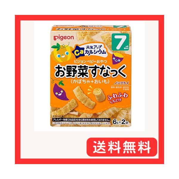 -/6g (x 2)/1022633・パッケージ個数:1・商品サイズ(高さx奥行x幅):130mm×45mm×108mm・原材料:コーングリッツ(国内製造)、うるち米(国産)、野菜粉末(かぼちゃ、さつまいも)、食塩、食用油脂、砂糖/炭酸カルシウム