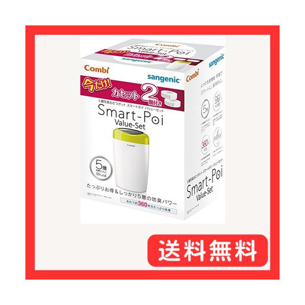 本体+カセット2個付きリードホワイト+カセット/1個 (x 1)/-・Style:本体+カセット2個付きColor:リードホワイト+カセット・パッケージ個数:1・本体サイズ 奥行23.9×幅28.9×高さ38.6cm・99%抗菌フィルム、フ...