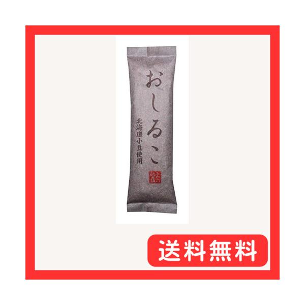 -/45グラム (x 10)/-・パッケージ個数:10・原材料:砂糖(国内製造)、さらしあん、馬鈴薯澱粉(遺伝子組換えでない)、本葛・商品サイズ(高さx奥行x幅):17cm×7.5cm×10cm