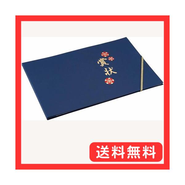 賞状用手もみ風/49×33cm/-・Color:手もみ風・パッケージ個数:1・サイズ:幅49×奥行33×厚み1.5cm・材質:本体/ボール紙、中袋/ポリプロピレン・原産国:中国・セット内容:中袋/A4サイズ ポケット×5(表裏収納10枚)、...