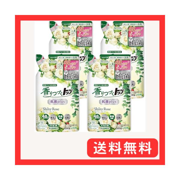 -/500g×4個/-・PatternName:シャイニーローズSize:500g×4個・パッケージ個数:1・商品サイズ(幅×奥行×高さ):15.0cm×36.0cm×26.0cm・原産国:日本・香り:清潔感のあるローズ＆フローラルの香り・...
