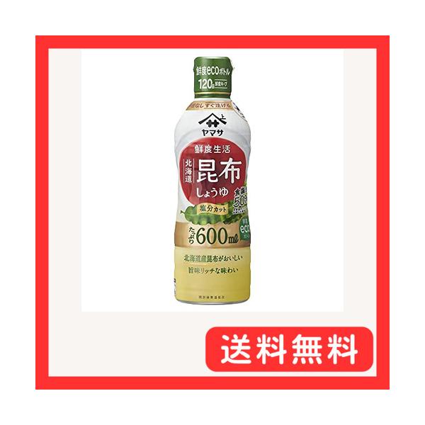 -/600ミリリットル (x 3)/-・パッケージ個数:3・原材料:しょうゆ(小麦・大豆を含む)、果糖ぶどう糖液糖、水あめ、昆布エキス、酵母エキス、醸造酢、昆布だし、小麦発酵調味料(大豆を含む)/アルコール、酸味料、ビタミンB1・内容量:6...