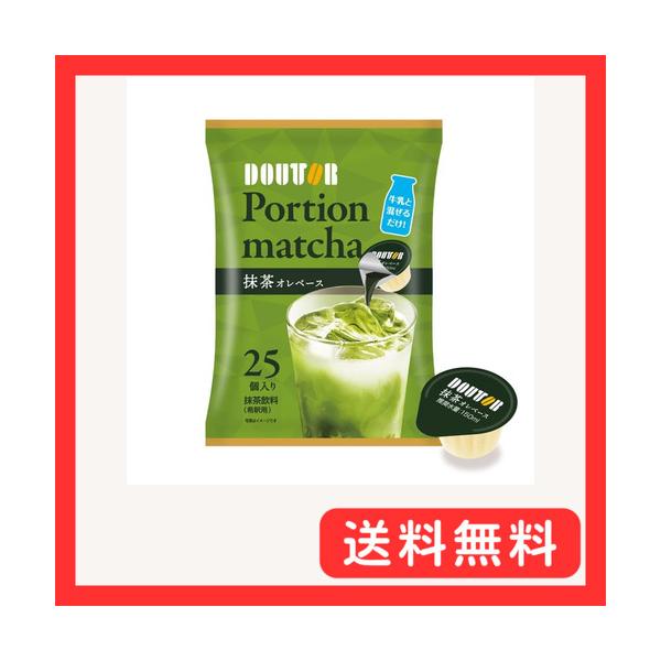 原材料:果糖ぶどう糖液糖（国内製造）、抹茶/着色料（紅花黄、クチナシ）、香料、安定剤（ジェラン）、甘味料（アセスルファムK、スクラロース）・商品サイズ(高さx奥行x幅):26cm×19.5cm×4cm