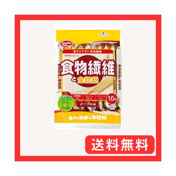 内容量：10枚・カロリー:4枚(21.6g)当たり102kcal・原材料：小麦粉（国内製造）、植物油脂、難消化性デキストリン、小麦全粒粉、ブドウ糖、卵、乳糖、砂糖、食塩、澱粉、メープルシュガー／卵殻Ca、乳化剤（大豆由来）、炭酸Ca、膨張剤...