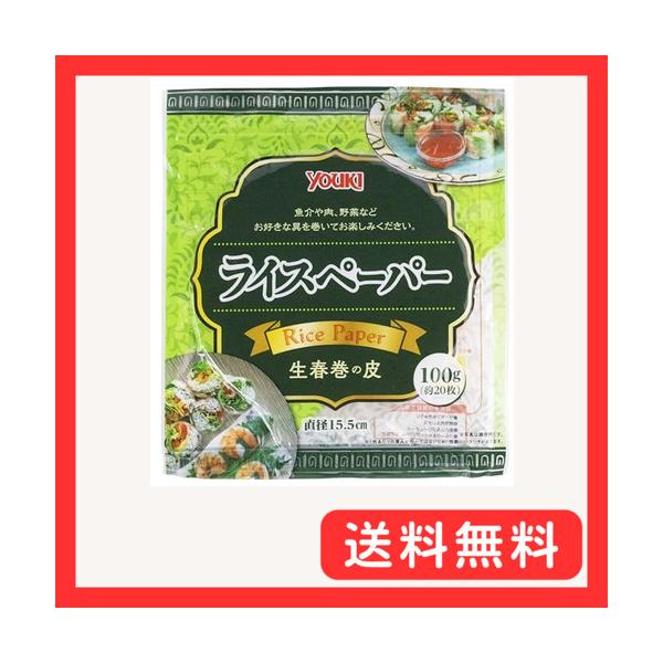 ライスペーパー/15.5cm/100g/111129・パッケージ個数:1・内容量:100g (約20枚入 直径15.5cm)・代表的なベトナム料理「生春巻き」用の皮です。・原材料：タピオカでん粉、米、食塩・原産国：ベトナム・15.5cmのサ...