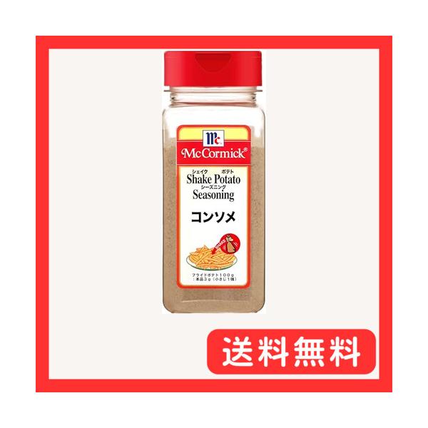 -/プラボトル(大)/-・FlavorName:コンソメSize:プラボトル(大)・パッケージ個数:1・内容量:350g・肉の旨みと野菜の甘みがぎゅっと凝縮されたコンソメ味・フライドポテト1人前(100g)に対し、3g(小さじ1強)をまんべ...