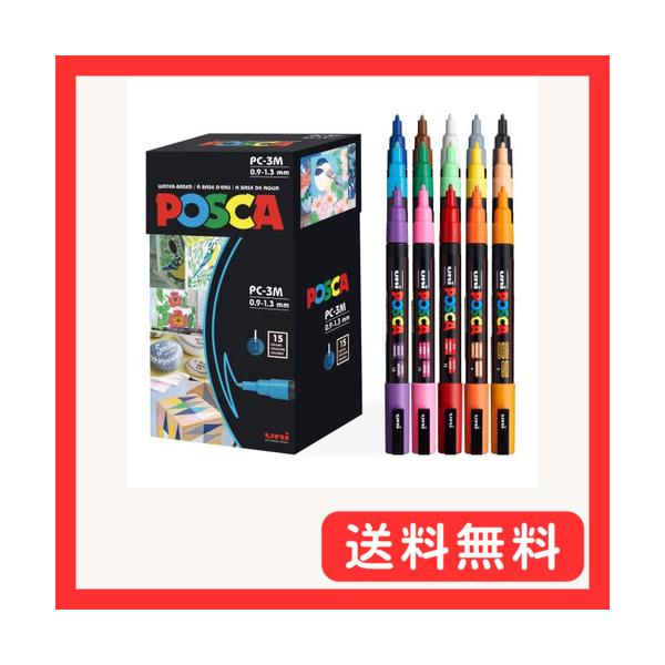 15色セット15色セット/細字/PC3M15C・パッケージ個数:1・15色セット/細字丸芯・重量: 240g・水性顔料・サイズ:縦 146 ×横79 ×厚さ 57mm・インク色:紫、桃、赤、橙、山吹、水色、緑、黄緑、黄、うすだいだい、青、茶...