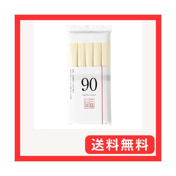 -/250g(50g×5束)/-・PatternName:250g(50g×5束)・パッケージ個数:1・茹で時間90秒のそうめん 三輪山本のスタンダードな細さのそうめん