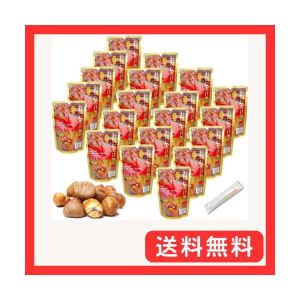 -/20/-・??製品内容 有機むき甘栗 1600g（80g x 20袋）・??栗の名産地、燕山山脈の「京東坂栗」を厳選使用河北省、燕山山脈の土壌は多くの鉱脈がありミネラルが豊富で栗の最高級の産地と言われています。また、昼夜・夏冬の寒暖差で...