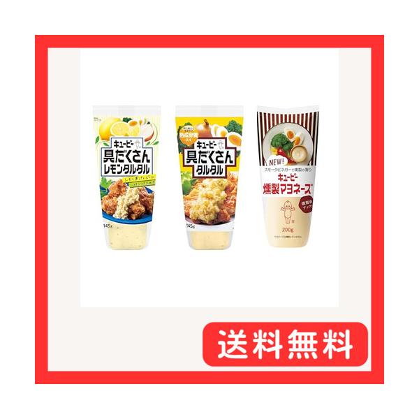 -/-/4903310147389・PatternName:燻製マヨ+レモンタルタル+具タルタル・具だくさんレモンタルタル植物油脂(国内製造)、卵白加工品(卵白、油脂加工品、乾燥卵白、還元水あめ、醸造酢、食塩)、鶏卵、乾燥たまねぎ、醸造酢、...