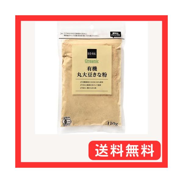 -/110グラム (x 1)/-・パッケージ個数:1・常温・ブラント名: ビオラル・メーカー名: ビオラル・内容量: 110 g