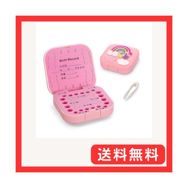 ピンク　小さいピンク/6.8*6.8*2.1cm/RYH・Style:ピンク　小さい・「乳歯」と呼ばれるのは、ベビーの生まれて初めて生えてきた歯です。ベビー乳歯は、子供も、ご両親も対して貴重な宝物ですから、乳歯ケースで乳歯保存ことは必要です...