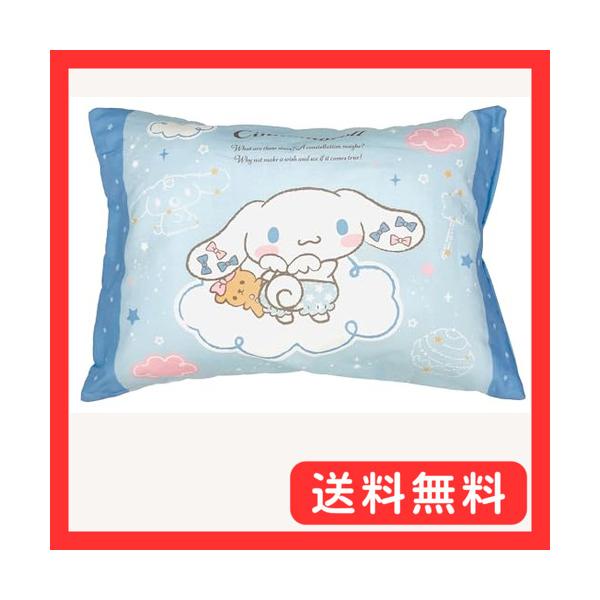 枕サンリオ シナモロール/39×28cm/4621234・Color:サンリオ シナモロールPatternName:サンリオ・パッケージ個数:1・リニューアルお客様の声にお応えして枕カバーを綿100%生地にリニューアル。・綿100%カバーお...
