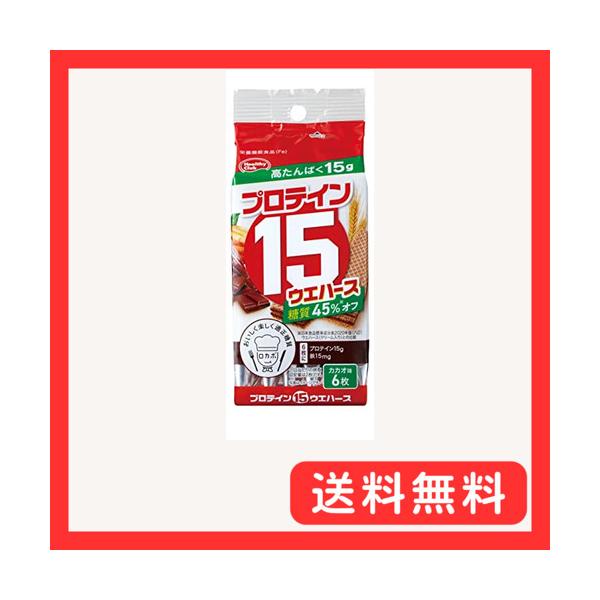パッケージ個数:1・内容量：6枚・カロリー:2枚(17.8g)当たり 97kcal・原材料：小麦粉（国内製造）、植物油脂、大豆たんぱく、砂糖、ココアパウダー、卵、澱粉、食塩、乳糖／乳化剤、香料、膨張剤、ピロリン酸鉄、甘味料（アセスルファムK...