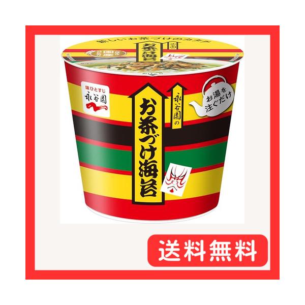 -/-/DPO-1・PatternName:お茶づけ海苔(6個セット)・食べたい時にお湯を注ぐだけで食べられる「直充填方式」のカップ茶づけ・1袋あたり(29.4g)エネルギー110kcal たんぱく質2.4g 脂質0.3g 炭水化物24.3...