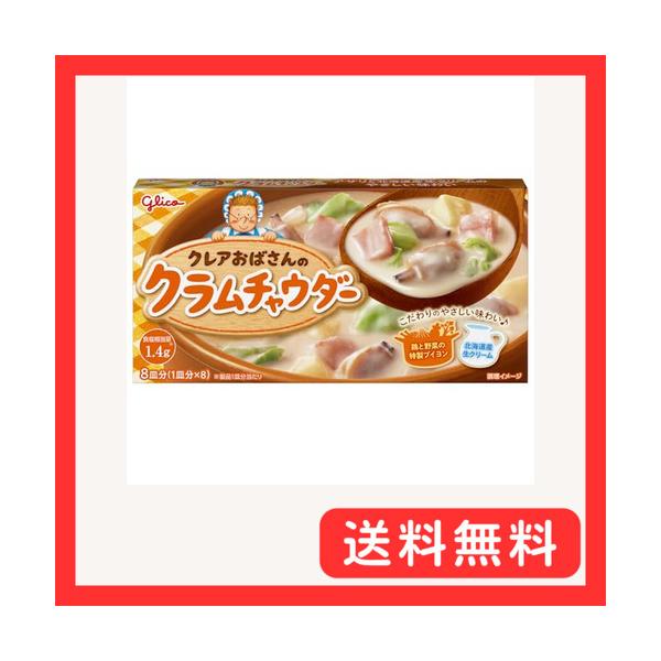 -/-/4974062082761・原材料：食用油脂（牛脂、ラード、パーム油）（国内製造）、小麦粉、砂糖、あさりエキスパウダー、食塩、デキストリン、乳等を主要原料とする食品、たんぱく質濃縮ホエイパウダー、ホエイパウダー、クリーム、チキンブイ...