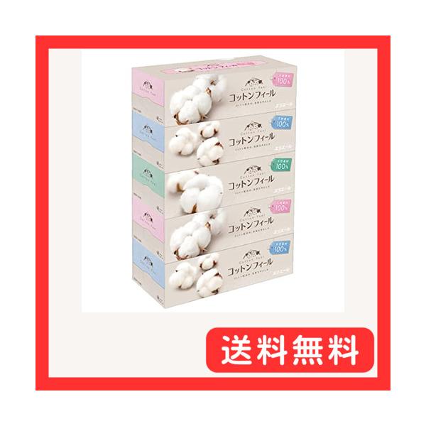 白/5箱/なし・PatternName:単品(5箱パック)・パッケージ個数:1・天然素材100％。保湿剤を使用せず、素材のやわらかさを最大限に引き出すこだわりの製法でふんわりした肌触りを実現しています。・天然素材のコットンの産毛（コットンリ...